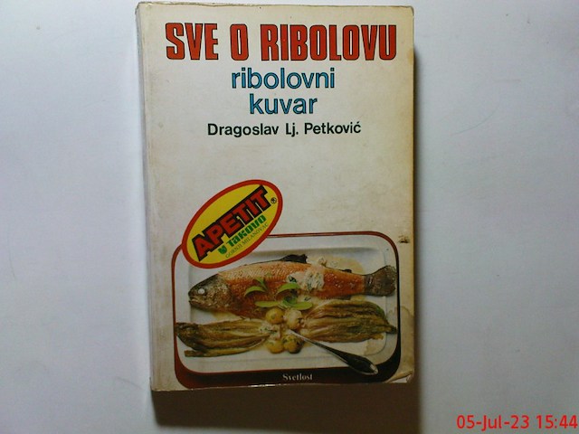 DRAGOSLAV LJ. PETKOVIC -SVE O RIBOLOVU-RIBOLOVNI KUVAR