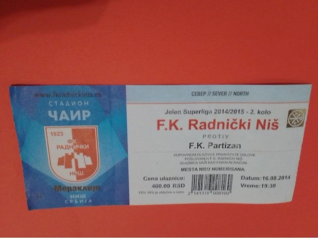 FK RADNIČKI NIŠ-FK PARTIZAN 16.08.2014-ULAZNICA