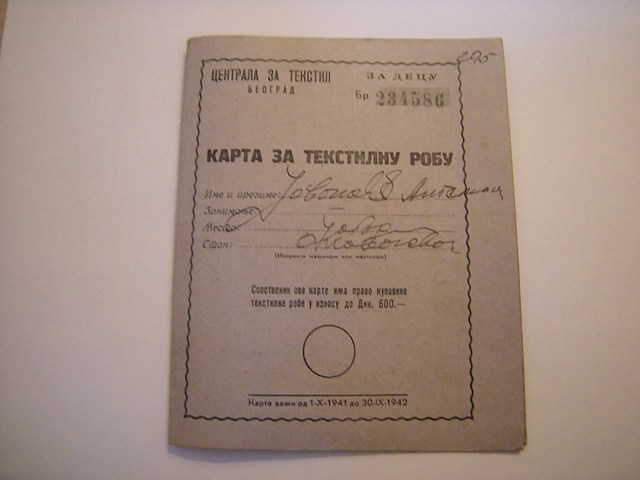 Karta za tekstilnu robu za decu, okupacija 1941 - 42 g.