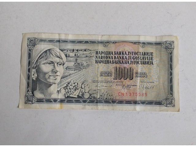 novčanica 1000 dinara 1981. Yugoslavia