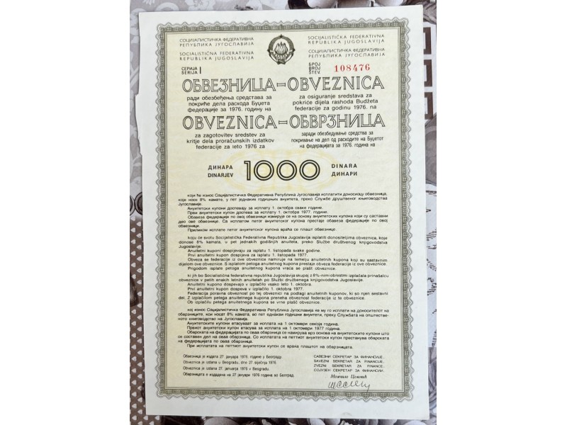 obveznica 1000 din Beogard 1976.g. Srbija