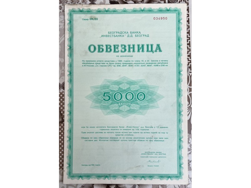 Obveznica 5 000 din Investbanka Beograd 1989.g.