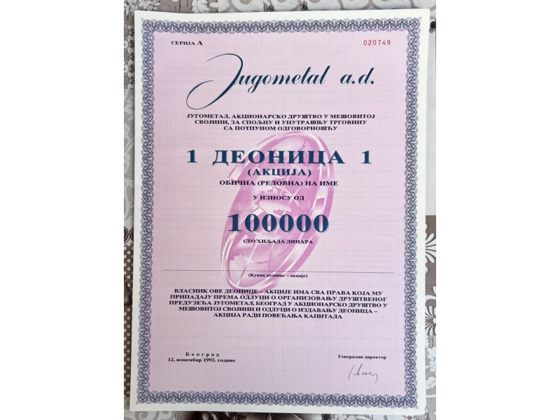 Deonica 100 000 din Jugometal Beogard 1992.g.