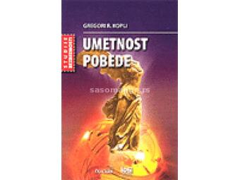 Umetnost pobede