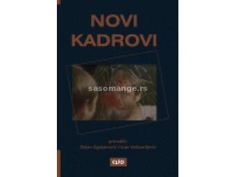 Novi kadrovi - skrajnute vrednosti srpskog filma