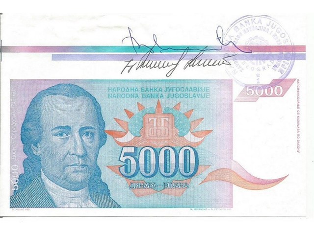 Jugoslavija 5000 dinara 1994. PROBA RRR