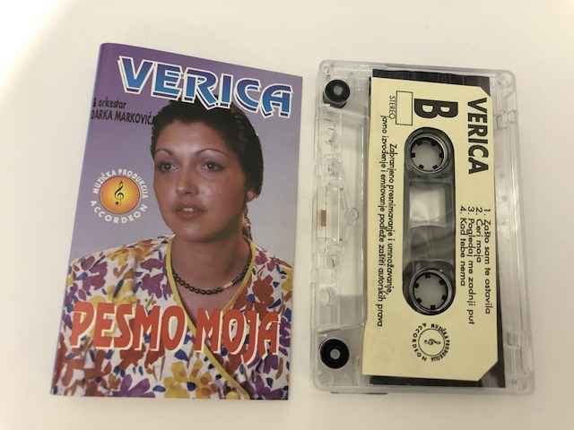 Verica Šerifović - Pesmo Moja