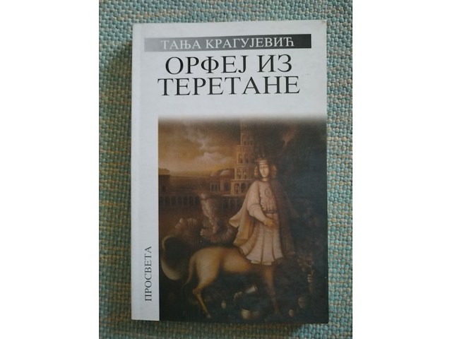 Tanja Kragujević Orfej iz teretane