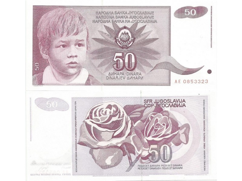 Jugoslavija 50 dinara 1990. UNC