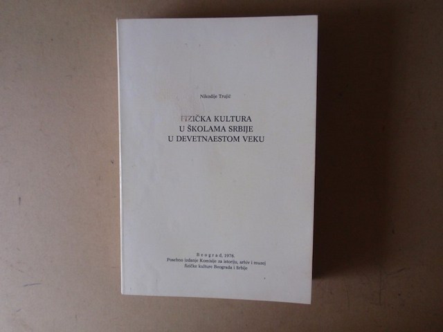 Nikodije Trujić - FIZIČKA KULTURA U ŠKOLAMA SRBIJE