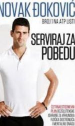 Serviraj Za Pobedu Od Novak Đoković