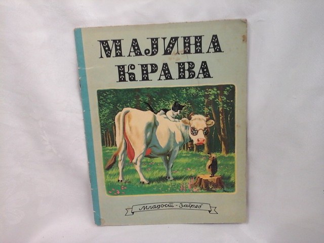 Maja Majina krava izd 1970 g Mladost