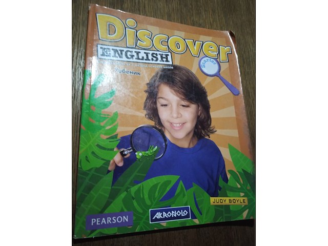 Discover English Udžbenik za 3 razred