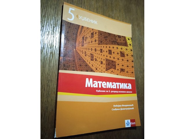 Matematika 5 za peti razred Klett udžbenik