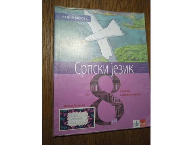 СРПСКИ 8 РАДНА СВЕСКА КЛЕТТ