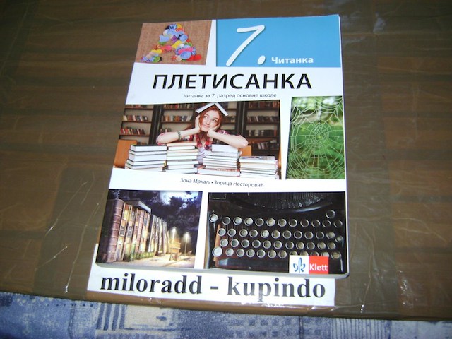 Srpski,čitanka za 7.razred Klett Pletisanka