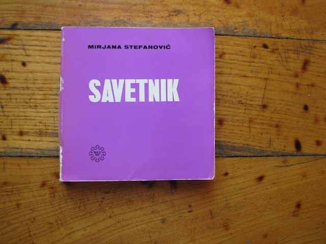 MIRJANA STEFANOVIĆ - SAVETNIK