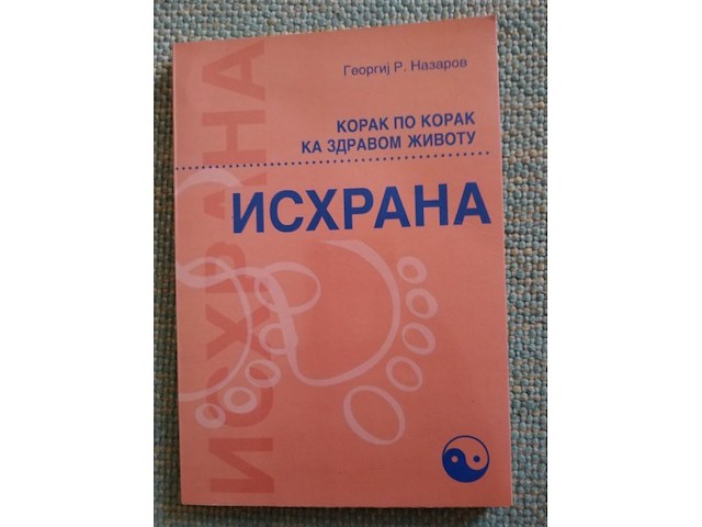 G R Nazarov Korak po korak ka zdravom životu Ishrana