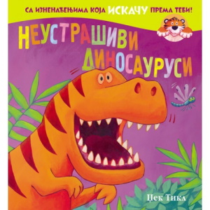 Životinje iskaču - Neustrašivi dinosaurusi