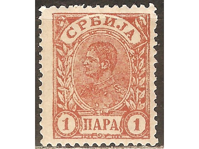 1896 - Kralj Aleksandar 1 para z.13 MNH