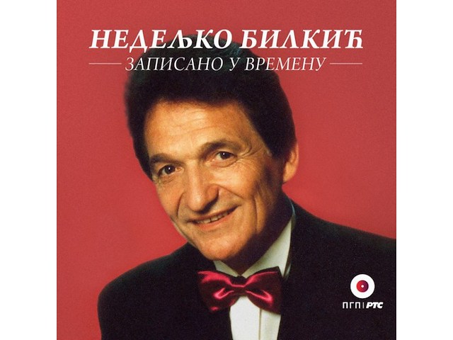 Nedeljko Bilkić - Zapisano u vremenu (3CD)