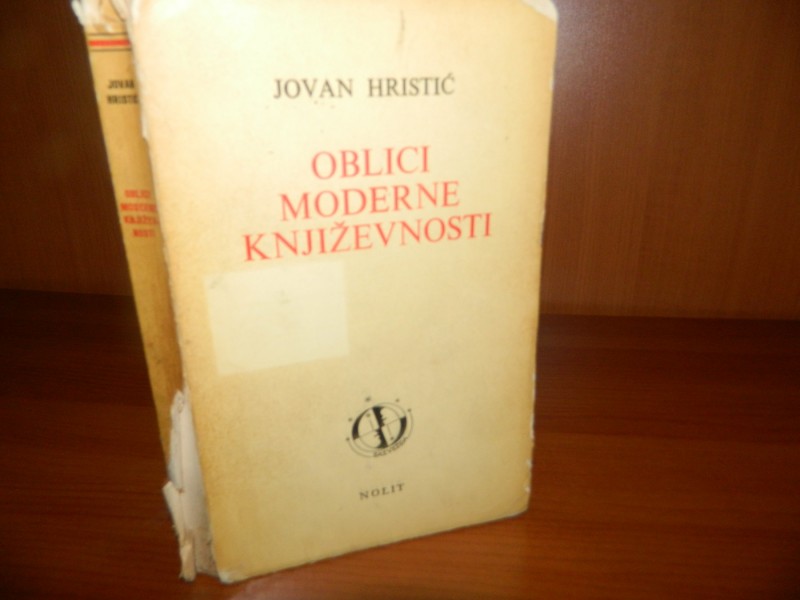 Oblici moderne književnosti, Jovan Hristić