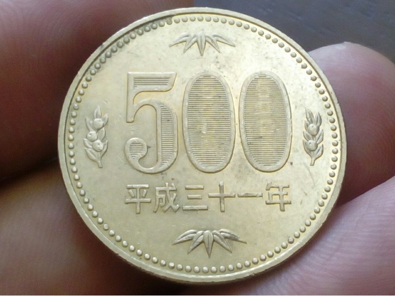 Japan, 500 jena