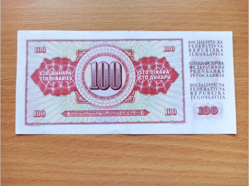 100 dinara 1986