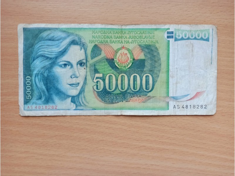 50 000 dinara 1988