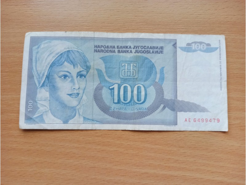 100 dinara 1992