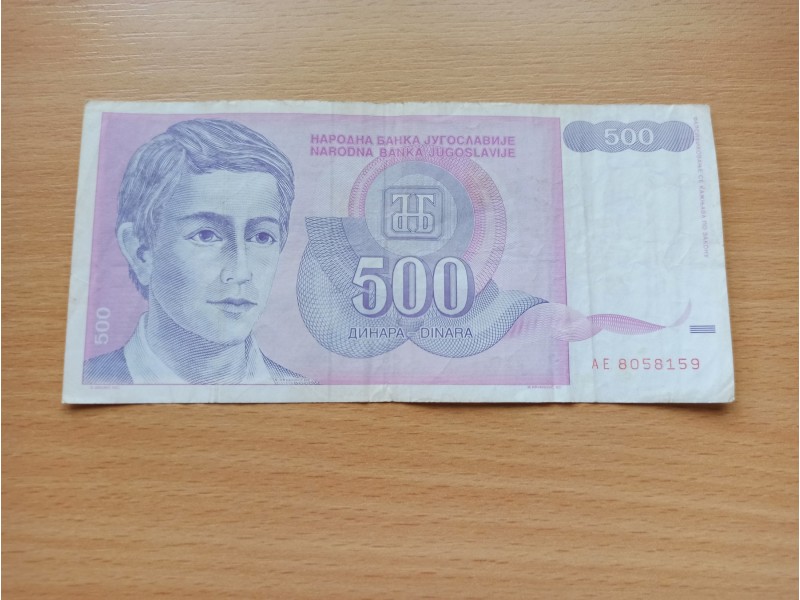 500 dinara 1992