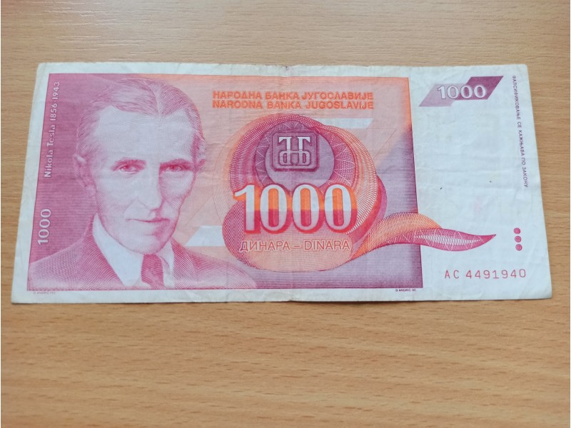 1000 dinara 1992