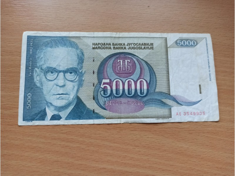 5000 dinara 1992