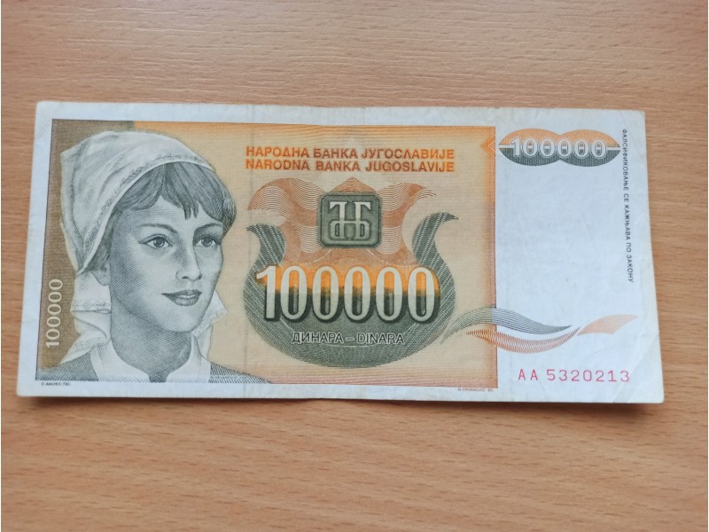 100 000 dinara 1993