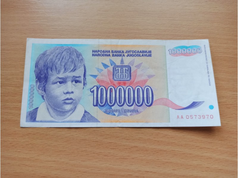 1 000 000 dinara 1993