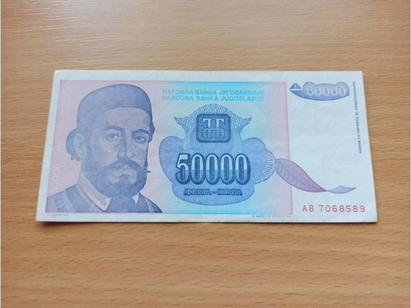 50 000 dinara 1993