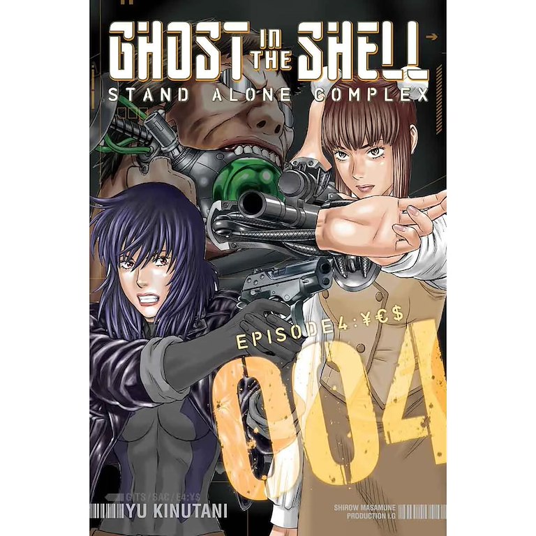 GHOST IN SHELL STAND ALONE COMPLEX VOL 04