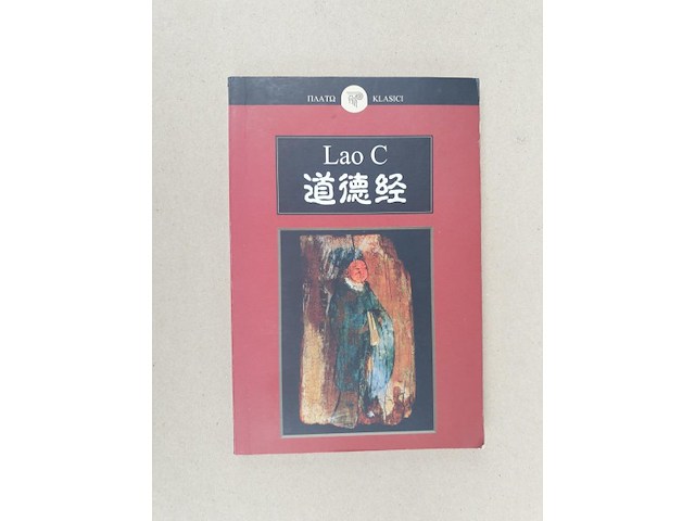 Lao C - Knjiga o Daou i Deu