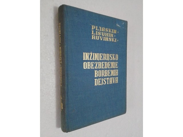 INŽINJERIJSKO OBEZBEĐENJE BORBENIH DEJSTAVA -PLJASKIN,L