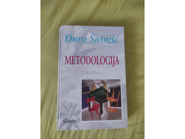 METODOLOGIJA,Đuro Šušnjić