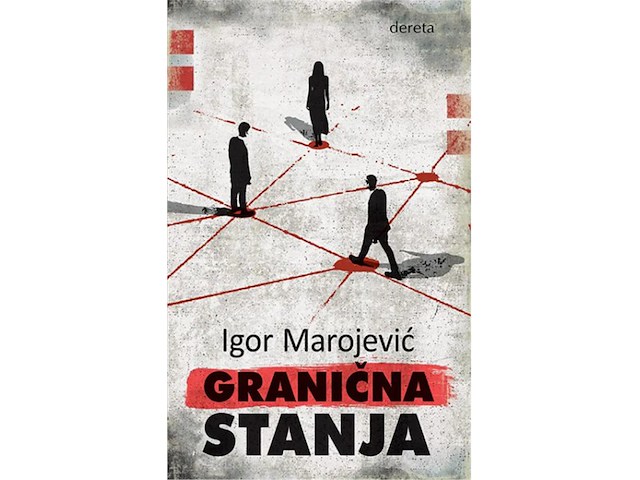Granična stanja - Igor Marojević