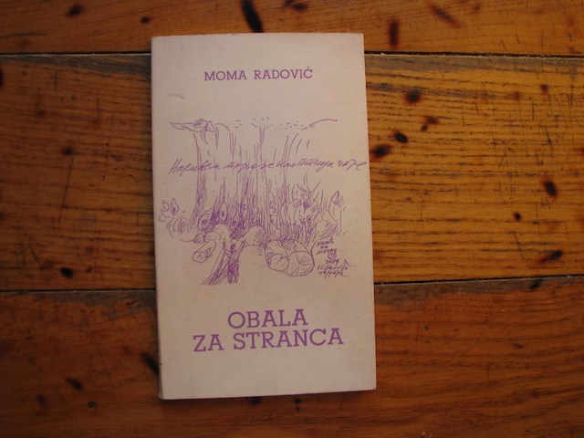 MOMA RADOVIĆ - OBALA ZA STRANCA  RETKO