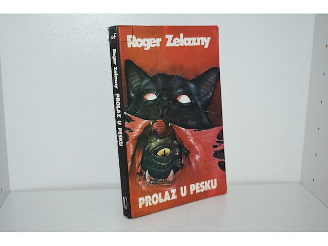 - Prolaz u pesku - Roger Zelazny