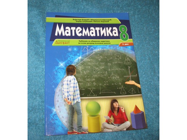 MATEMATIKA 8, 2. DEO. DIOFANT. NOVO!