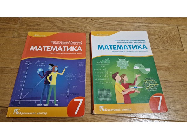 Matematika udžbenik i zbirka, Kreativni centar, 7. r