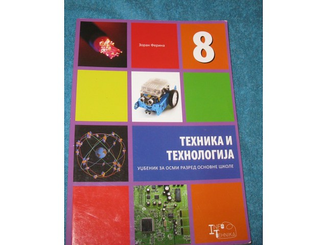 TEHNIKA I TEHNOLOGIJA 8. INFOTEHNIKA. KAO NOVO!