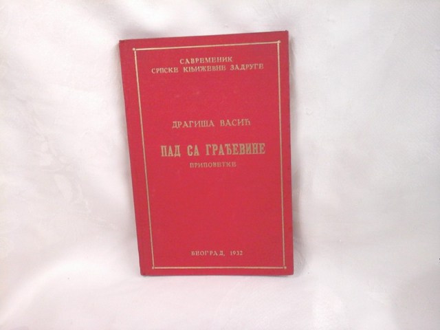 Pad sa građevine Dragiša Vasić izd 1932 g kao nova