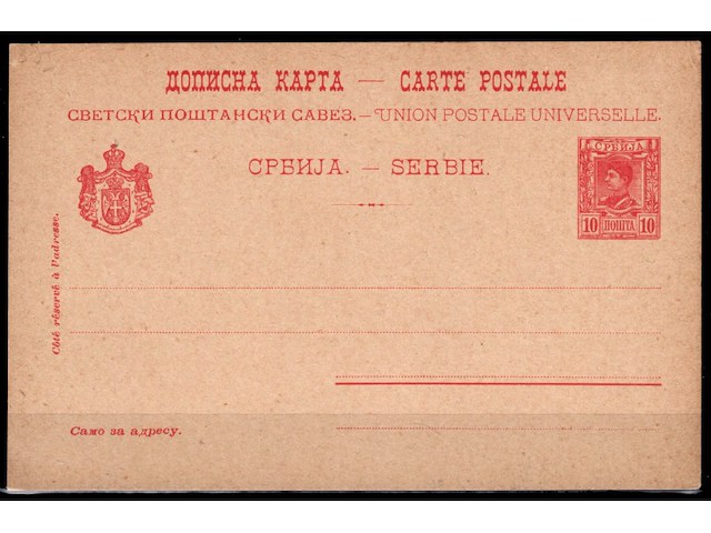AK-DOPISNA KARTA 1893 GRB NA LEVO