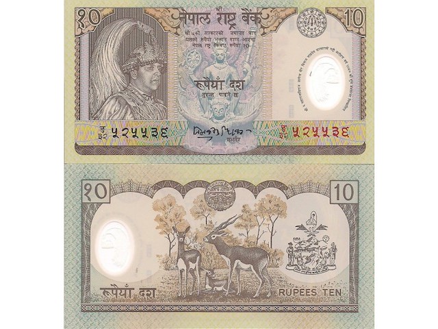 NEPAL 10 Rupees 2002 UNC, P-45 Polymer commemorative