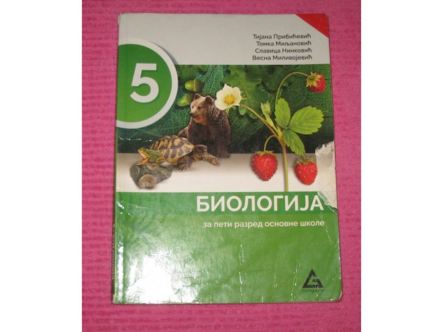 BIOLOGIJA 5, udžbenik, GERUNDIJUM